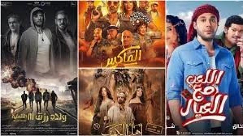 جريدة النهار المصرية/أهل الكهف يتذيل القائمة.. ماذا حققت أفلام عيد ...